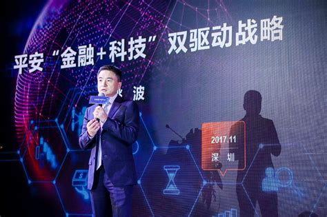 姚波：中国平安布局金融科技 两大聚焦五大技术 保险频道 金融界