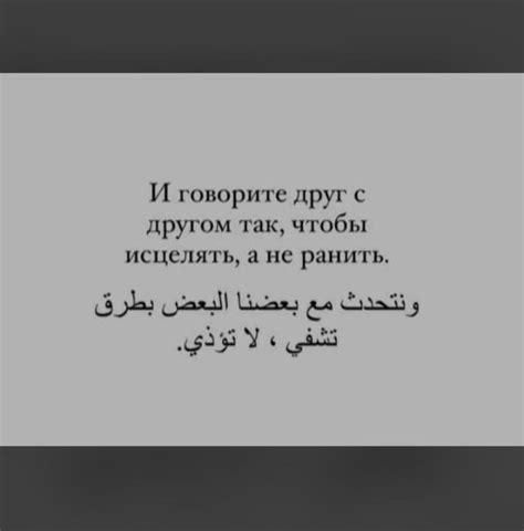 ️‍🩹🔐 Поддерживающие цитаты Вдохновляющие цитаты Случайные цитаты