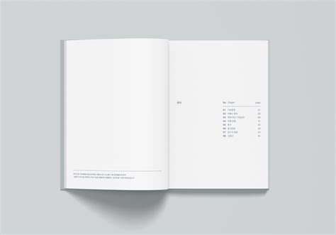 포스터 브로셔 리플렛 맛집 크몽