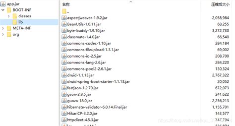 Maven打包jarlib目录分离和不分离的两种方式java软件编程 编程客栈