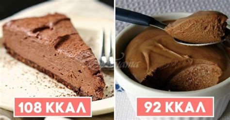 4 диетични шоколадови десерти с които може да се поглезим по всяко време За Жената