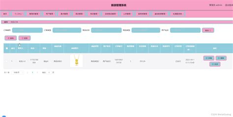 基于springbootvuejsuniapp小程序的旅游管理系统附带文章源码部署视频讲解等 阿里云开发者社区