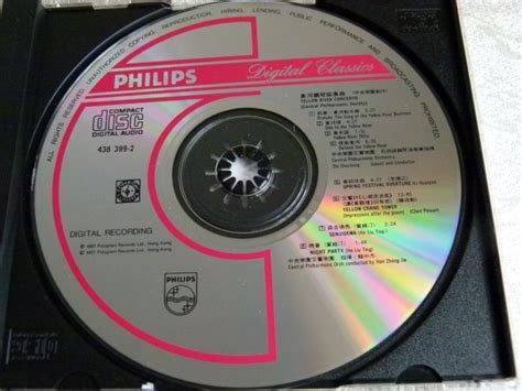 Philips Yahoo