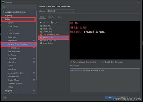 设置Python模板 python代码模板设置 CSDN博客