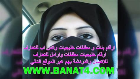 Free Saudi Sex Porn Videos Xhamster