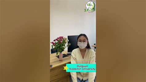 Та яагаад ЭДҮЛАЙН компанийг сонгох ёстой вэ 🥳 Youtube