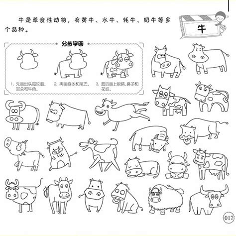 드로잉 타임 아기 그림 용품 아트 그래피티 노트 어린이 색칠하기 책 드로잉 교과서 스틱 피규어 그리기 방법 책