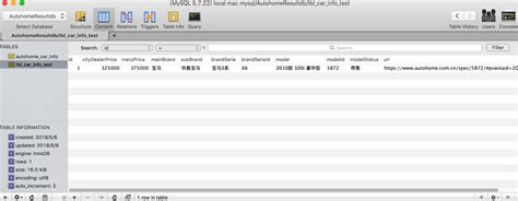 【已解决】python中如何操作mysql 在路上