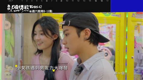 【為你唱情歌】首次配對創作最難忘的戀情 直接用cafe當和弦太特別了吧！ Youtube