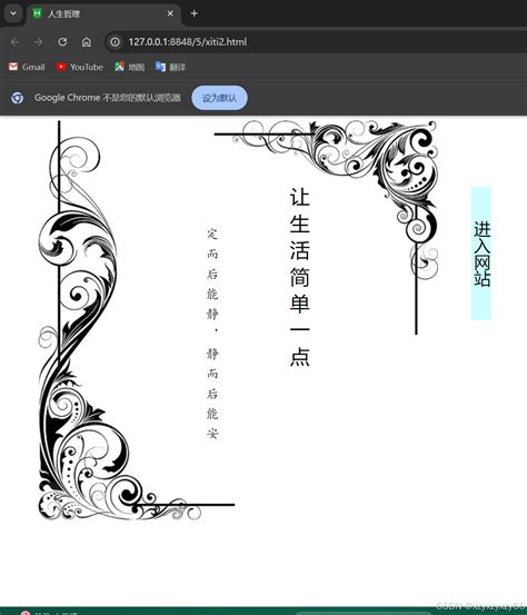 第五章习题 Csdn博客