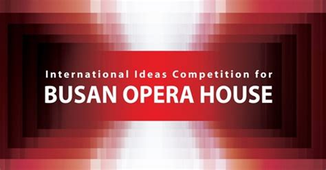 부산오페라하우스 설계 최종 공모전