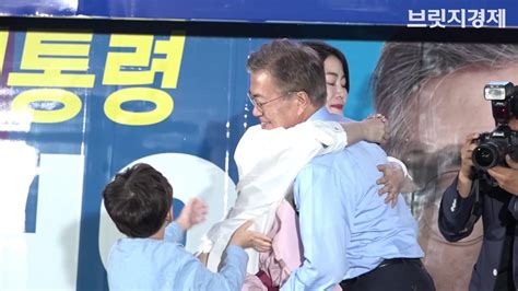 [영상] 처음 모습 드러낸 문재인 딸 문다혜 씨 깜짝 등장과 영상 편지까지…뭉클 Youtube