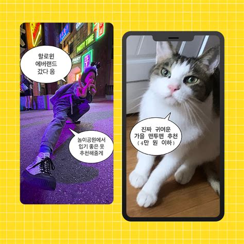 다들 ‘소식좌를 왜 이렇게 좋아해