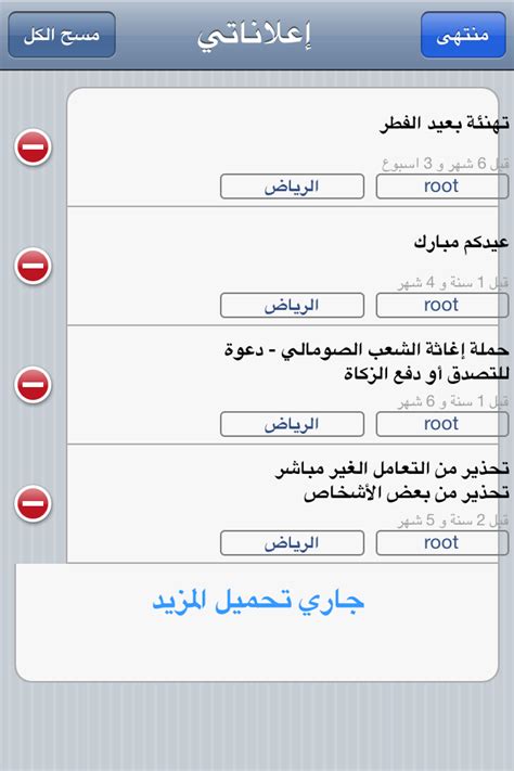 Iphone Uitableviewcell Editing Indentation Stack Overflow