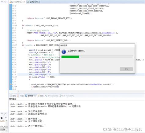蓝牙芯片 玩转开发板 沁恒ch583m开发板（risc V） Csdn博客