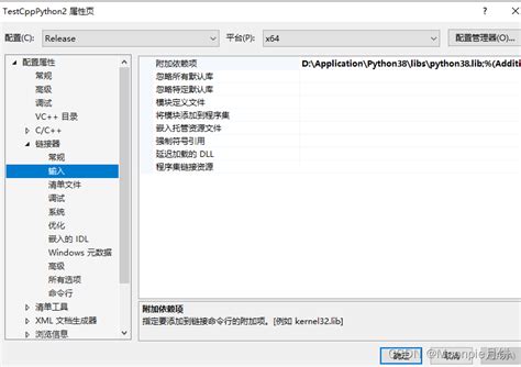 一文详解cpp工程调用python文件cpp转换python Csdn博客