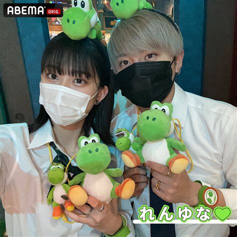 今日、好きになりました。公式アカウントabema（アベマ） On Twitter Uuonuyiqmx