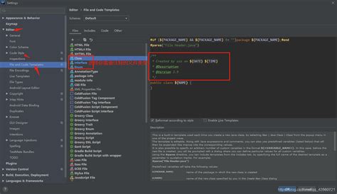 小小舍的博客：idea设置java类和方法上的注释 【iis7站长之家】