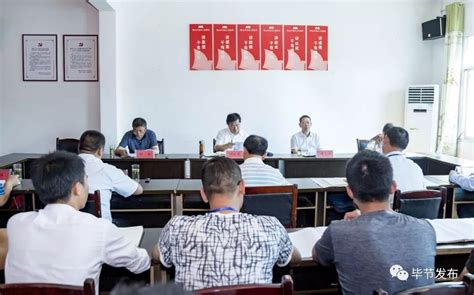 纳雍新闻~毕节市委书记周建琨到纳雍县部分深度贫困乡调研