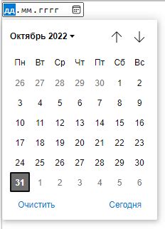Как сделать календарь html