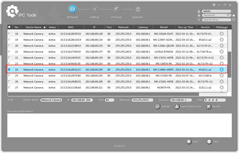 Assigning An IP Address Using Smart Tools