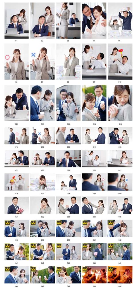 รูปถ่ายการล่วงละเมิด｜無料素材ならフリービーac