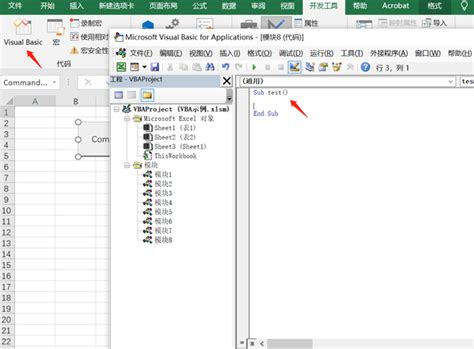 excel vba系列之设置或修改activex命令按钮属性 知乎