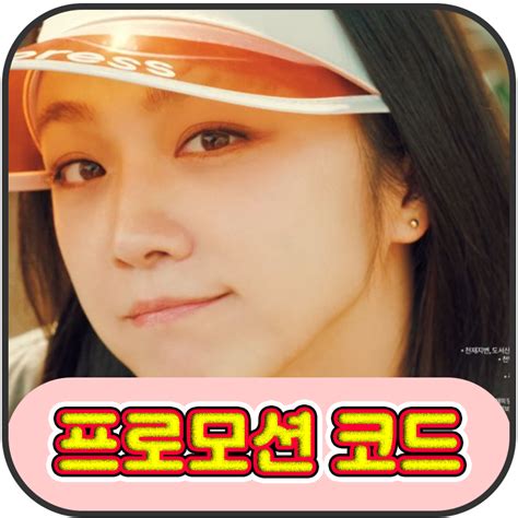 알리 익스프레스 프로모션 코드 1월 총정리 알리 쿠폰 프로모션