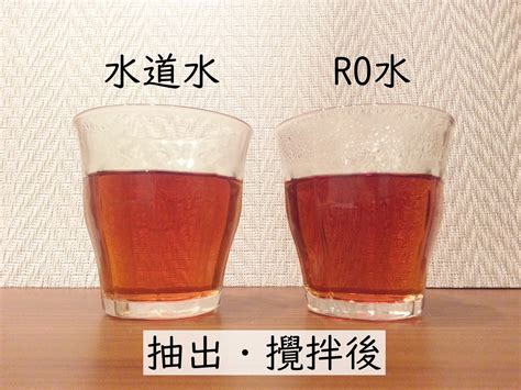 実験！水道水・天然水・ro水 の味を比べてみた（紅茶も試飲） よちよちエクスプレス