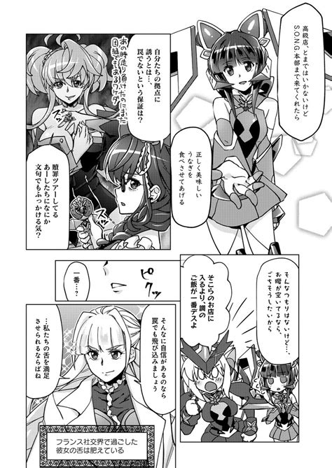 戦姫絶唱シンフォギア＠1120日シンフォギアライブ開催決定🎙 On Twitter Rt Storiatakeshobo 『戦姫