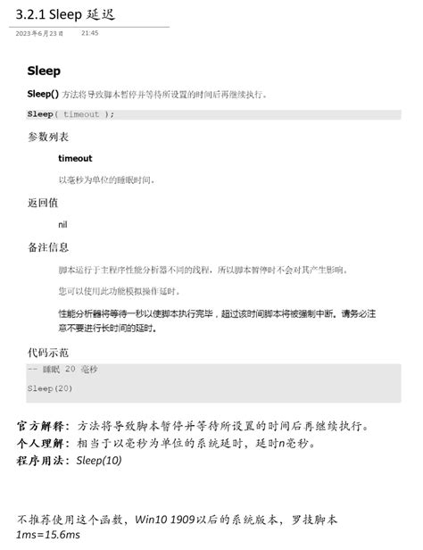 手撕pubg罗技lua脚本（基础部分） 哔哩哔哩