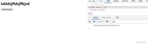 Vue中的ref属性怎么看ref打上了没 Csdn博客 Vue中的ref属性怎么看ref打上了没 Csdn博客