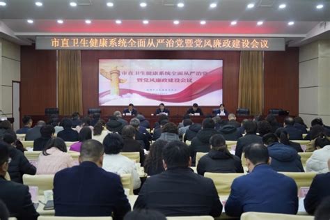 淄博市卫生健康委员会