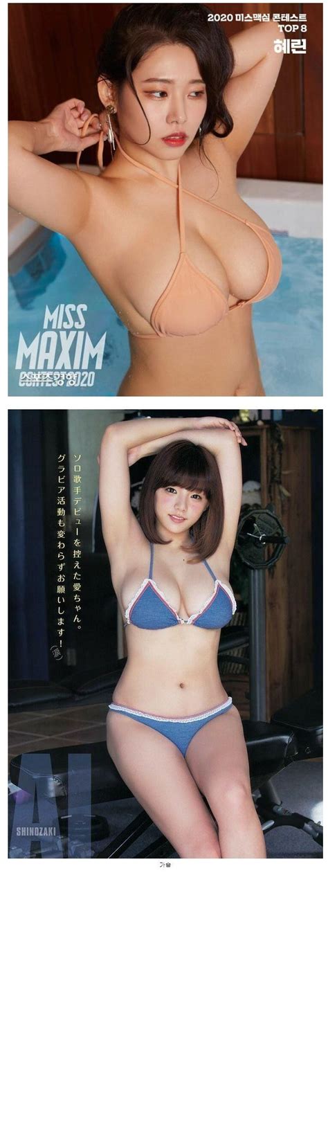 [난제] 가슴 Vs 골반