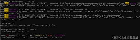 Eslint安装配置教程 Csdn博客