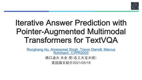 文献紹介：iterative Answer Prediction With Pointer Augmented Multimodal Transformers For Textvqa Ppt