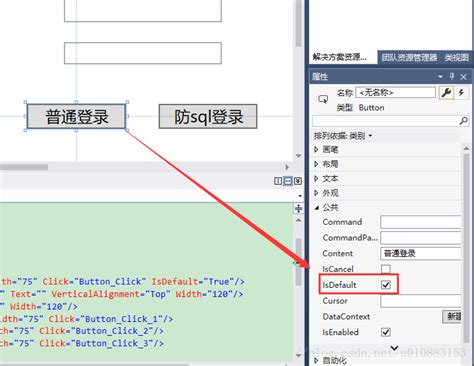 用wpf写一个登录界面，我想在输入完密码后按回车就能够验证登陆，而不需要用鼠标单击登陆按钮 阿里云开发者社区