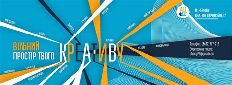 Культу Культурно мистецький центр імені Івана Миколайчука