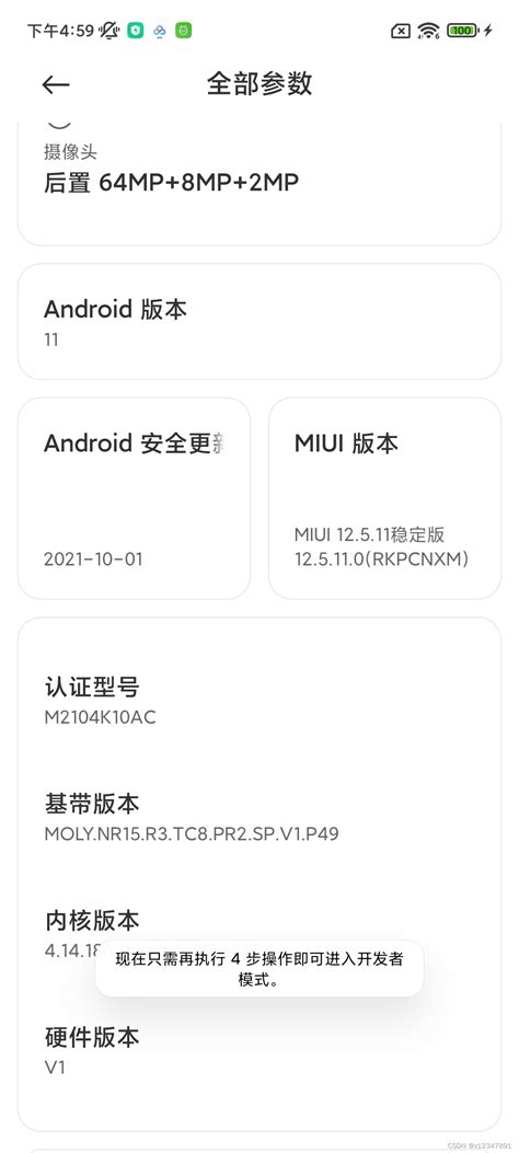 Adb Devices后显示list Of Devices Attachedunauthorized问题解决 Csdn博客