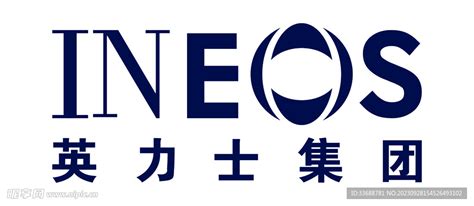 英力士集团矢量logo设计图企业logo标志标志图标设计图库昵图网 英力士集团矢量logo设计图企业logo标志标志图标设计图库昵图网