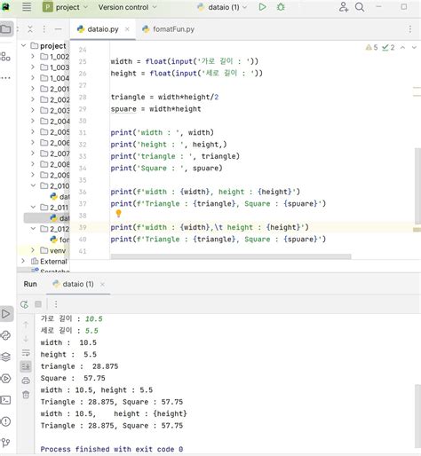 Chapter 01 파이썬 기초 13~15강 학습 노트