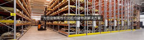 物流自动化设备 请登录后台后到seo选项里设置网页标题