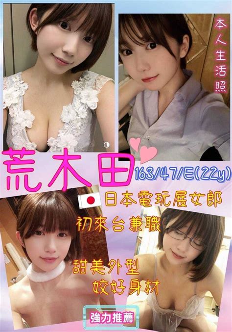 新竹定點茶 荒木田 163 47 E 外送茶定點茶 提供最優質的服務 名媛茶莊