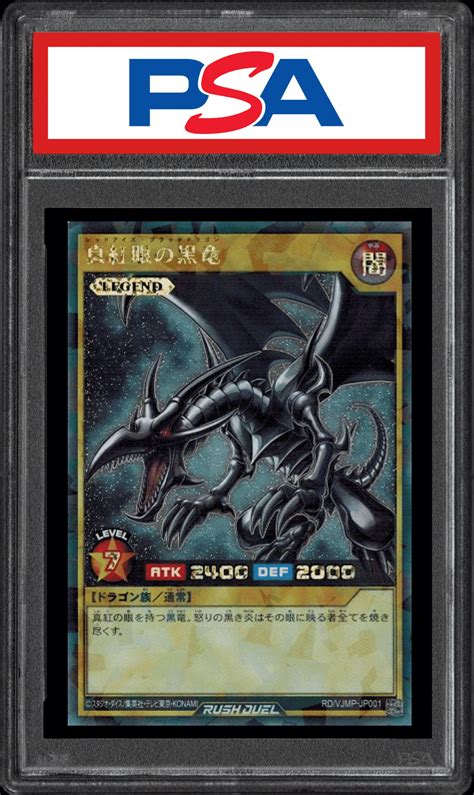 Red Eyes Black Dragon Rdvjmp Jp001 Psa Chitoroshop