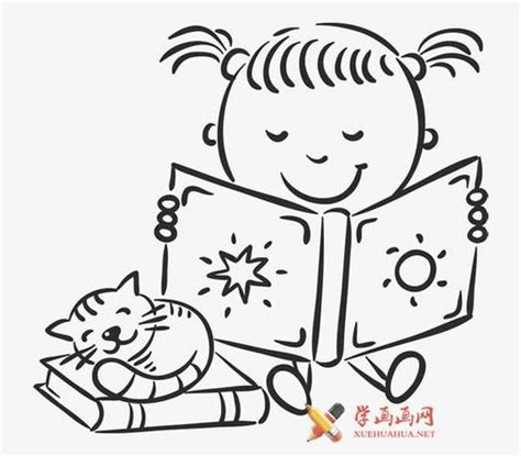 小孩读书简笔画 小孩读书简笔画图片 苗苗知道