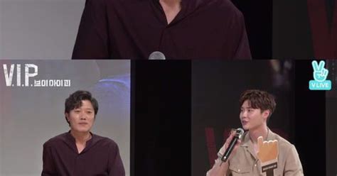 [v라이브] 브이아이피 이종석 밀크남 박희순 촬영 들어가면 달라져 조선일보