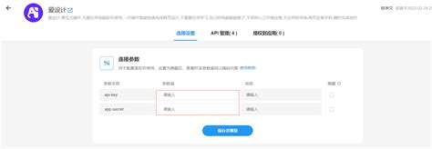 使用集成中心配置api接口查询的两个实例 Hapapaas零代码hpapaas低代码无代码0代码