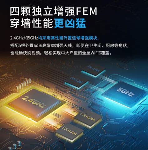 腾达ax12 Pro新品上市预售 路由器交流