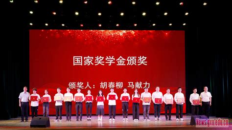 2024年广西“学生资助政策宣传月”启动仪式暨广西大学“国家资助·梦想起航”颁奖晚会成功举办（2024 04 30） 新闻中心