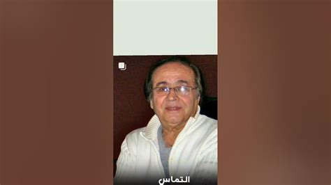 ایرج مهدیان Youtube